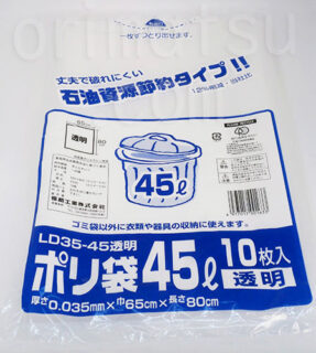 ゴミ袋 LD25-45 透明 45L 10枚入 - (株)折松